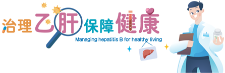 Viral Hepatitis Control Office - News & Events - Activity in Community